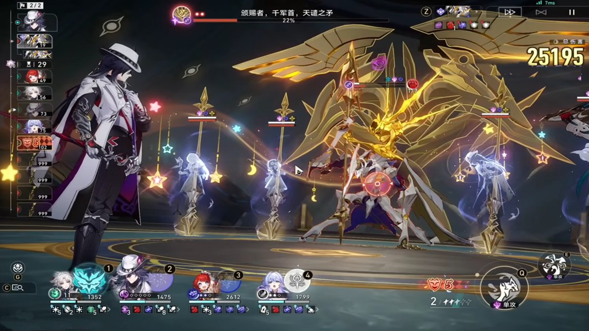 Honkai Star Rail 4.1: Ashveil Banner Leaks And Pull Guide - Joytify ...